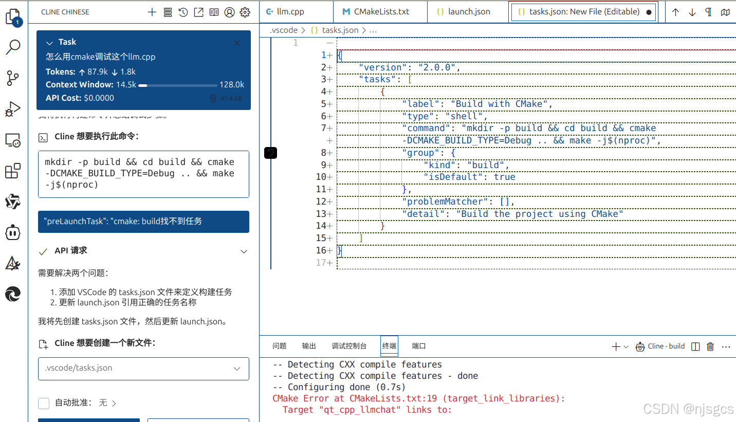 c++重写llm client,cline+同义灵码 编程，foxapi调试接口，Failed to parse the request body as JSON: EOF while par ...