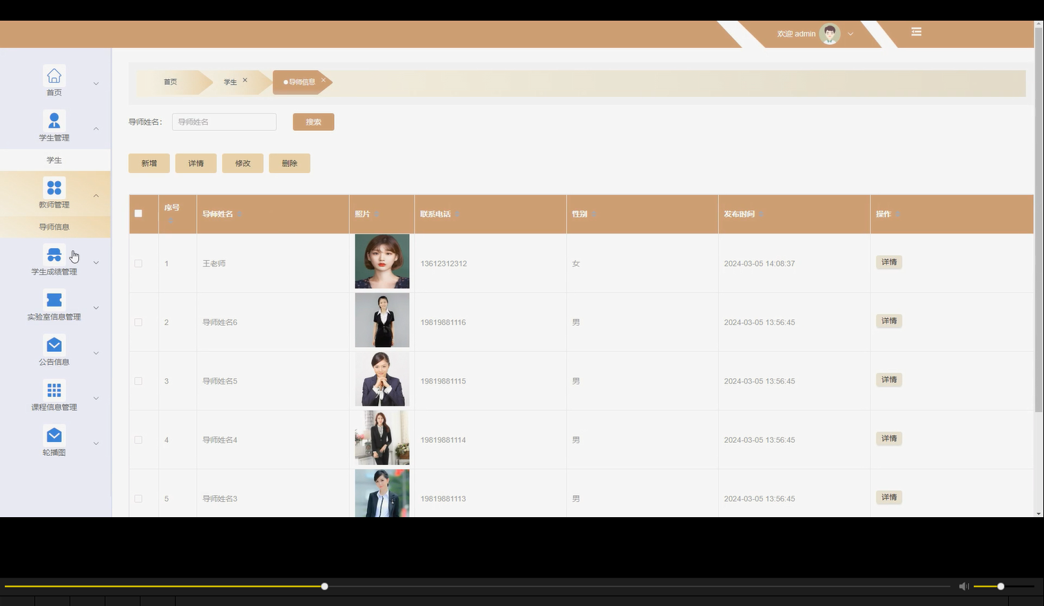 前后端分离实验室研究生信息管理系统系统｜SpringBoot+Vue+MyBatis+MySQL完整源码+部署教程-CSDN博客