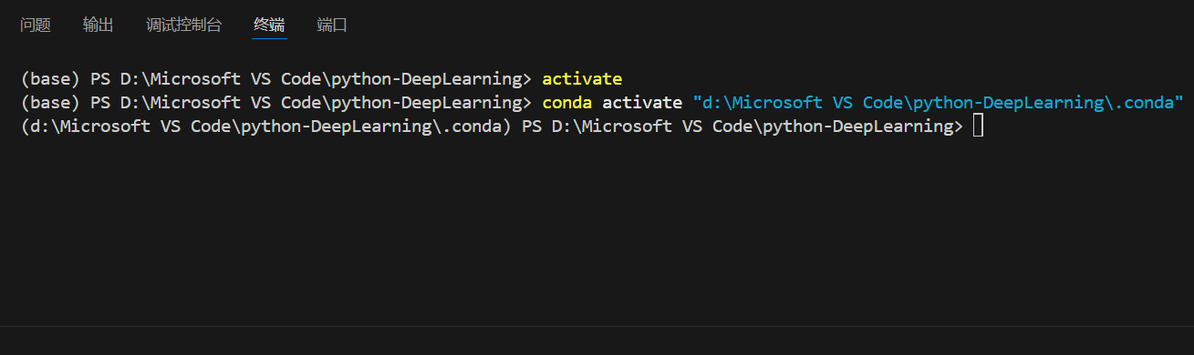 虚拟环境与工作区、在VS Code中配置conda虚拟环境并自动激活_vscode设置conda虚拟环境-CSDN博客