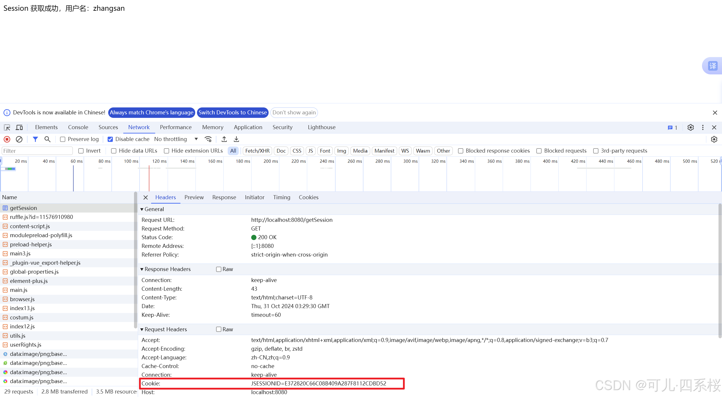 有状态登录与无状态登录：原理与对比_登录状态-CSDN博客