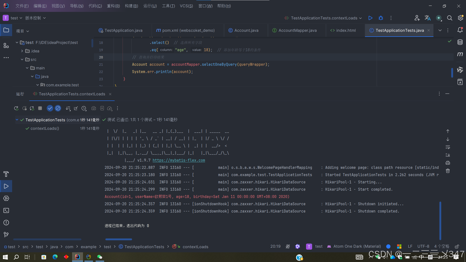 MyBatis-Flex 应用_mybatis-flex 自动建表-CSDN博客