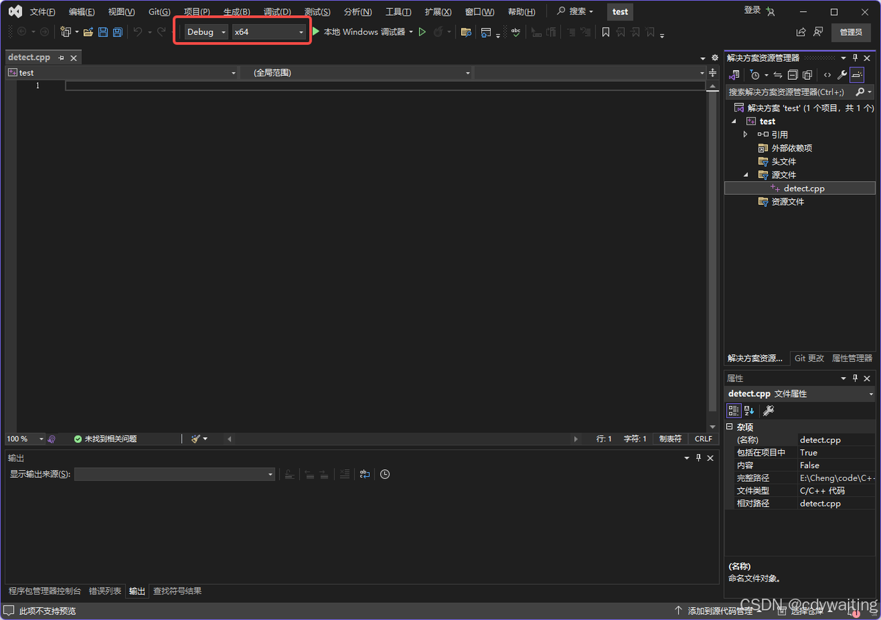 Visual Studio配置OpenCV（无法启动此程序，因为计算机中丢失 opencv_world480d.dll。尝试重新安装该程序以解决此问题。）_visual studio ...