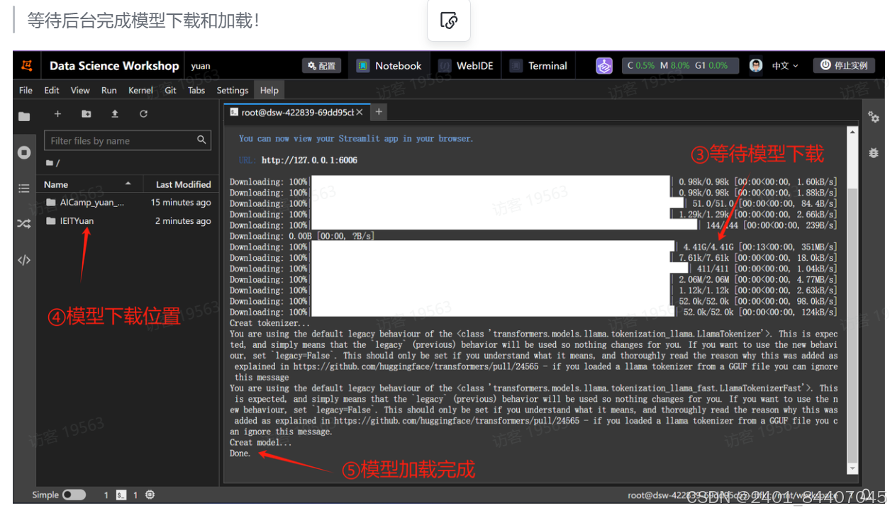 Datawhale AI 夏令营——动手学大模型应用全栈开发Task01学习笔记_datawhale动手学大模型应用开发-CSDN博客