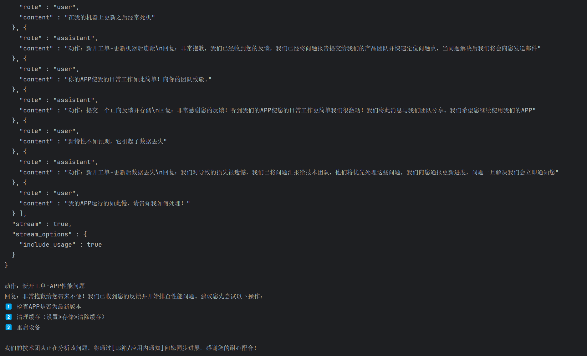 LangChain4j学习-3(使用低级LLM API实现提示模板,反应流,记忆,大模型小样本学习技术)_langchain4j prompttemplate-CSDN博客