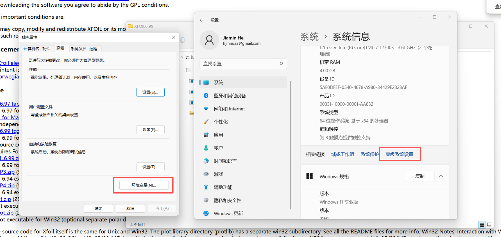 MachUpX安装教程_machupx csdn-CSDN博客