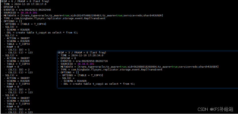 中电科金仓KFS支持过滤DDL与DML混合事务中DML功能介绍与配置使用说明_kfs题库-CSDN博客