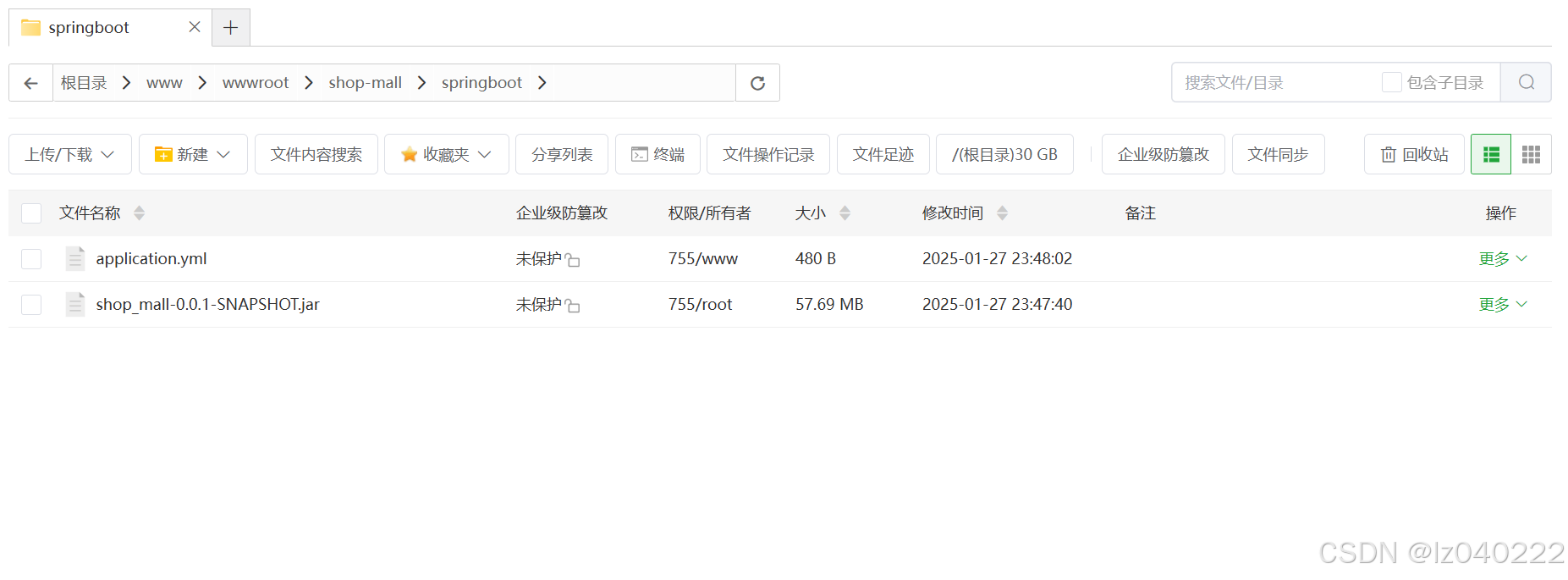 为网站配置安全证书ssl，将http变成https，小白必看保姆级教程_aspx的网站怎么配置ssl-CSDN博客