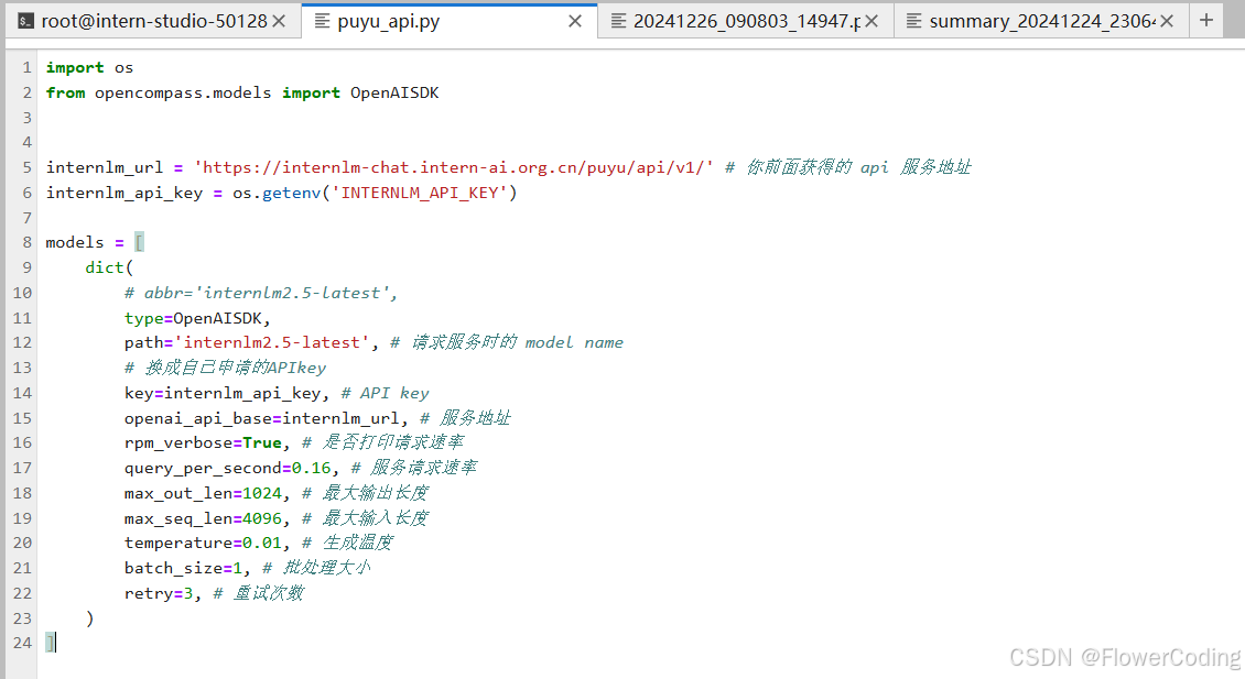L1G6000 OpenCompass 评测书生大模型实践-CSDN博客