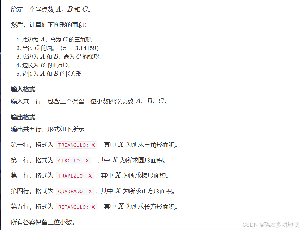 java——acwing_acwing刷题模板java-CSDN博客