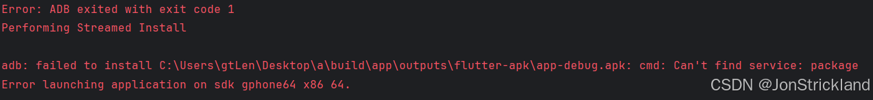 解决adb: failed to install a\build\app\outputs\flutter-apk\app-debug.apk: cmd: Can‘t find service ...