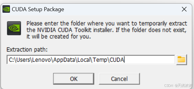 Vscode运行基于PyTorch的MVSNet代码_vscode可不可以运行pytorch吗-CSDN博客