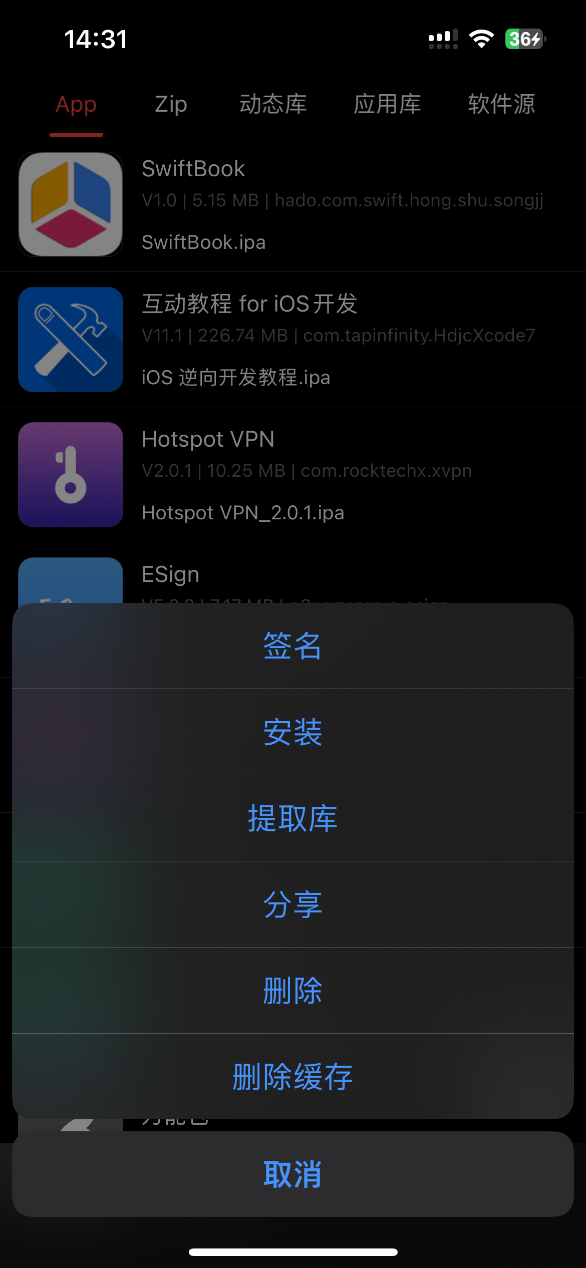 xcode导出未签名的ipa包，并成功安装到iPhone手机上的方式_xcode无签名打包ipa-CSDN博客