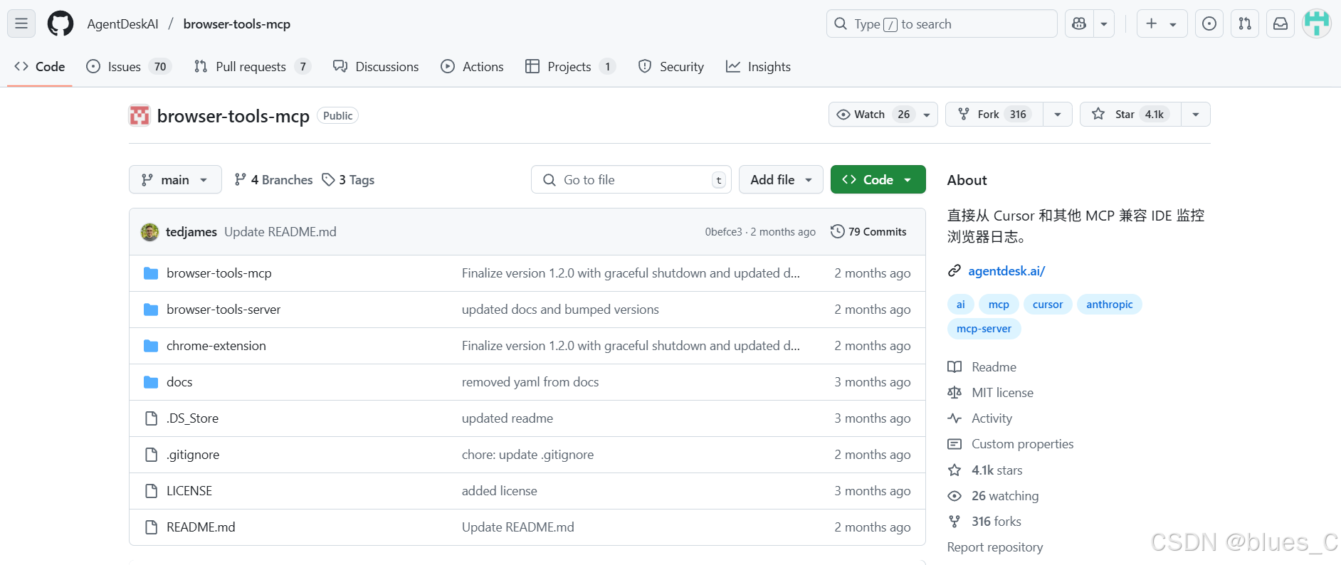 BrowserTools MCP：让AI帮你调试浏览器「喂饭教程」-CSDN博客