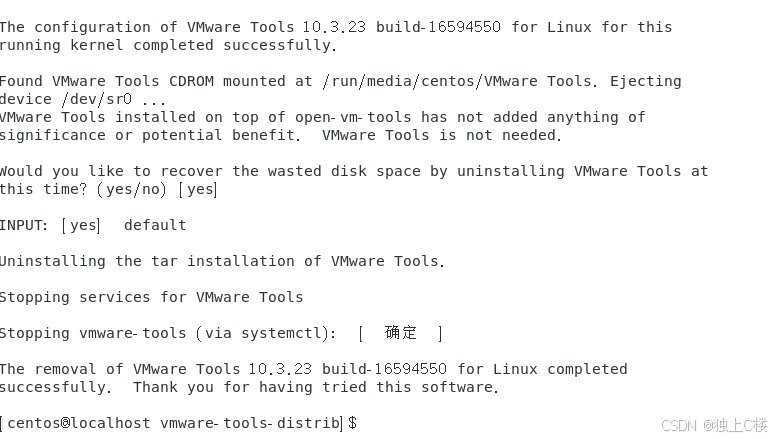 【教程】vmware 安装centos7 以及vmtools（按钮灰色）_centos7重新安装vmware tools灰色-CSDN博客
