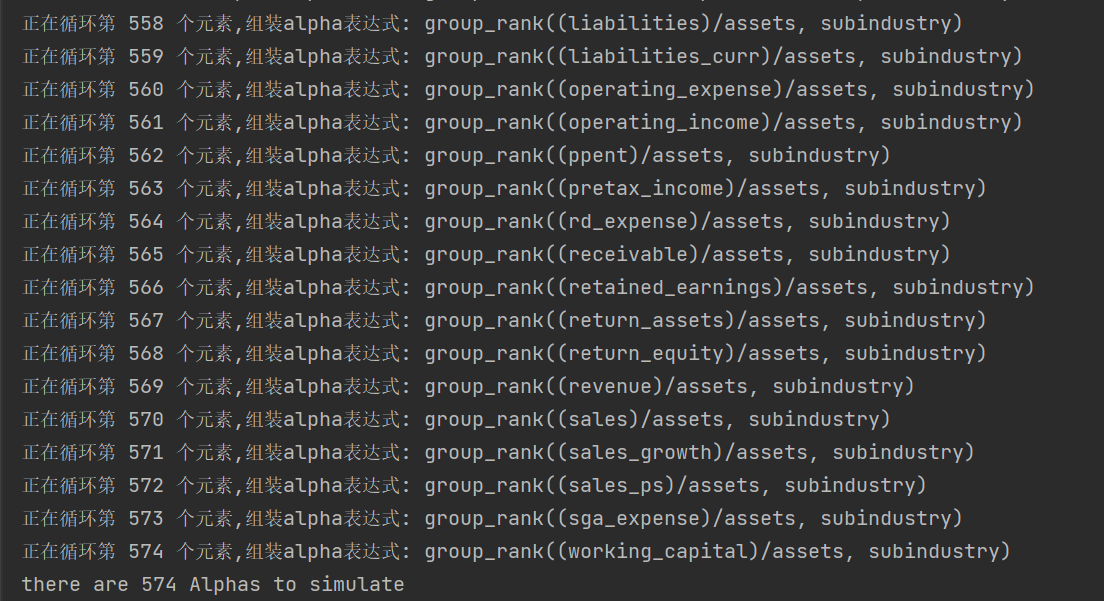 worldquant阿尔法因子-CSDN博客