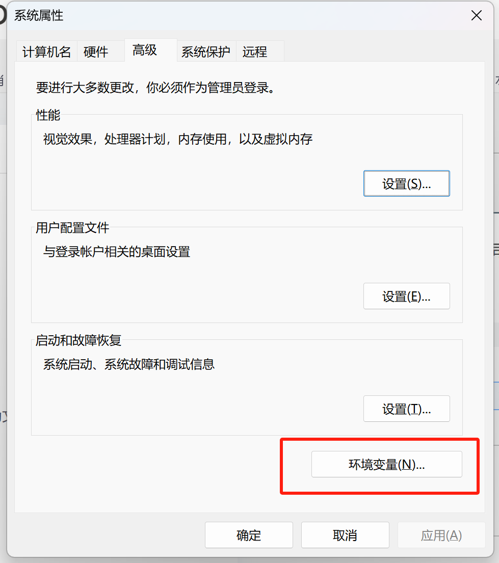 任务一：JAVA下载、安装、配置_jave下载配置-CSDN博客