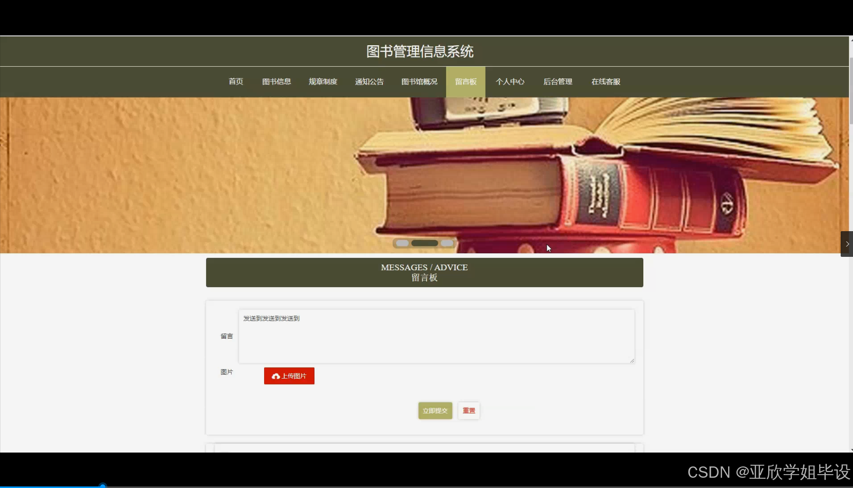 Flask框架图书管理信息系统毕设源码论文基于flask的图书管理系统源代码 Csdn博客