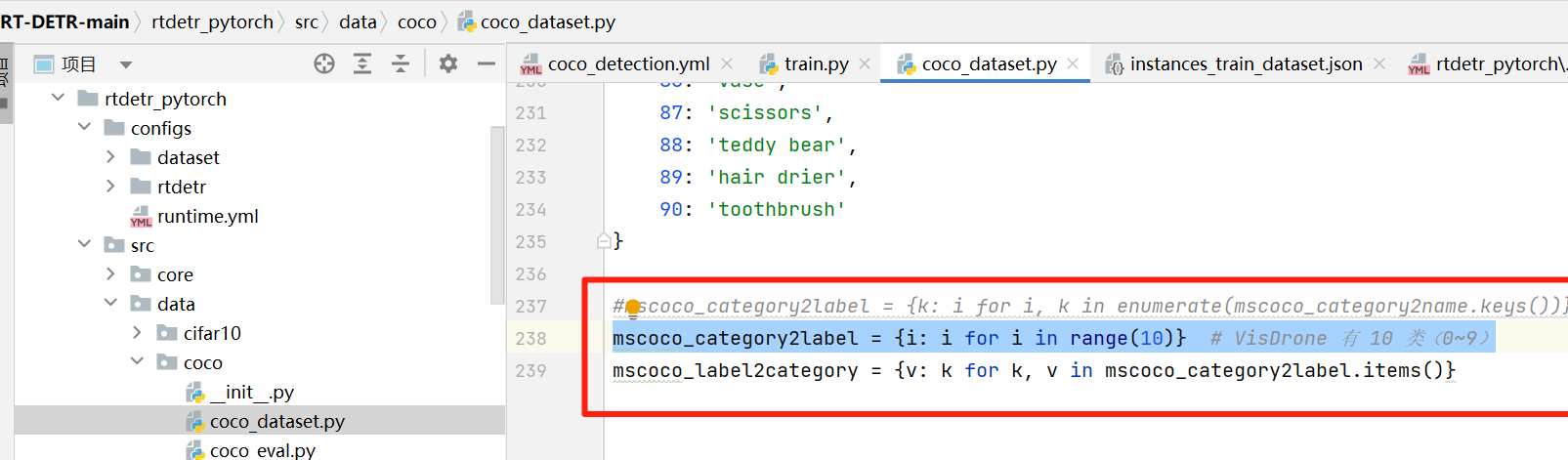 部署RT-DETR-R18官方版-CSDN博客