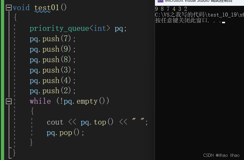 C++priority_queue及其模拟实现-CSDN博客
