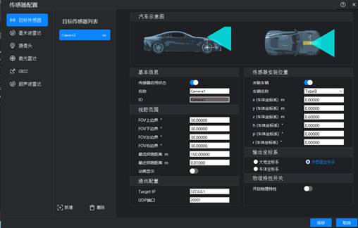 ModelBase实践应用记录：车辆的紧急制动仿真实验_modelbase car怎么进行软件在环-CSDN博客