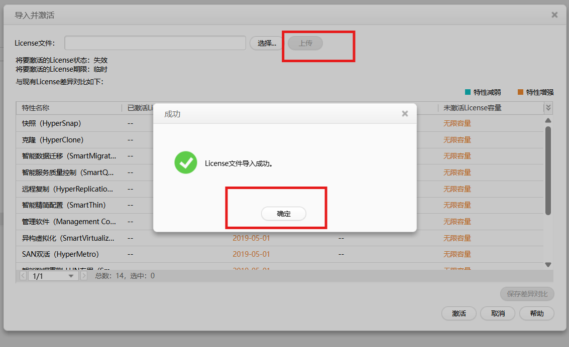 华为存储模拟器--VMware_OceanStor_eStor安装步骤-CSDN博客