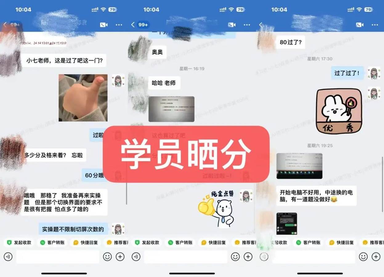 考试报道 | 3月CAIP人工智能职场应用师证书考试进行中！-CSDN博客