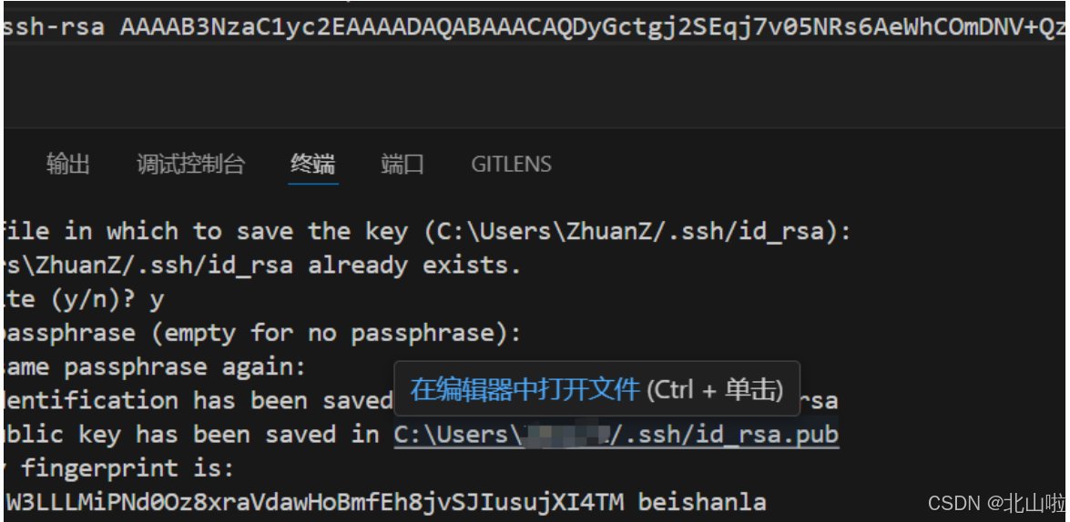 Git安装以及VScode上的简单使用_vscode git clone-CSDN博客