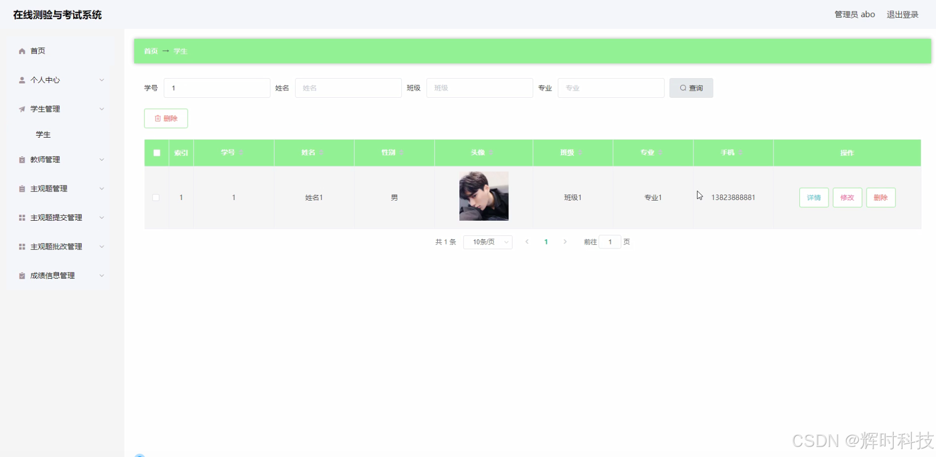 Java计算机毕业设计在线测验与考试系统（开题程序论文）java在线考试系统用户研究内容 Csdn博客