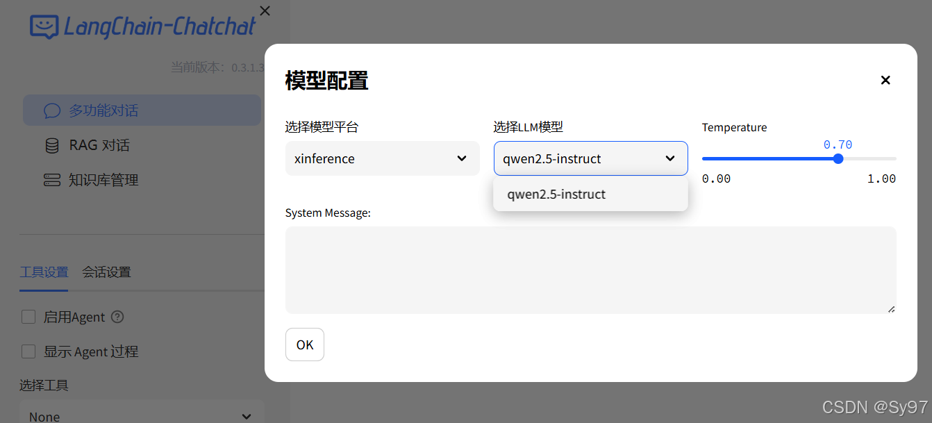 LangChain-ChatChat接入远程大模型_langchainchatchat接入模型-CSDN博客