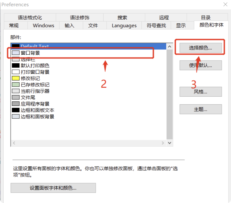 Sourceinsight常用配置以及常见问题处理（超详细）source Insight常用设置 Csdn博客