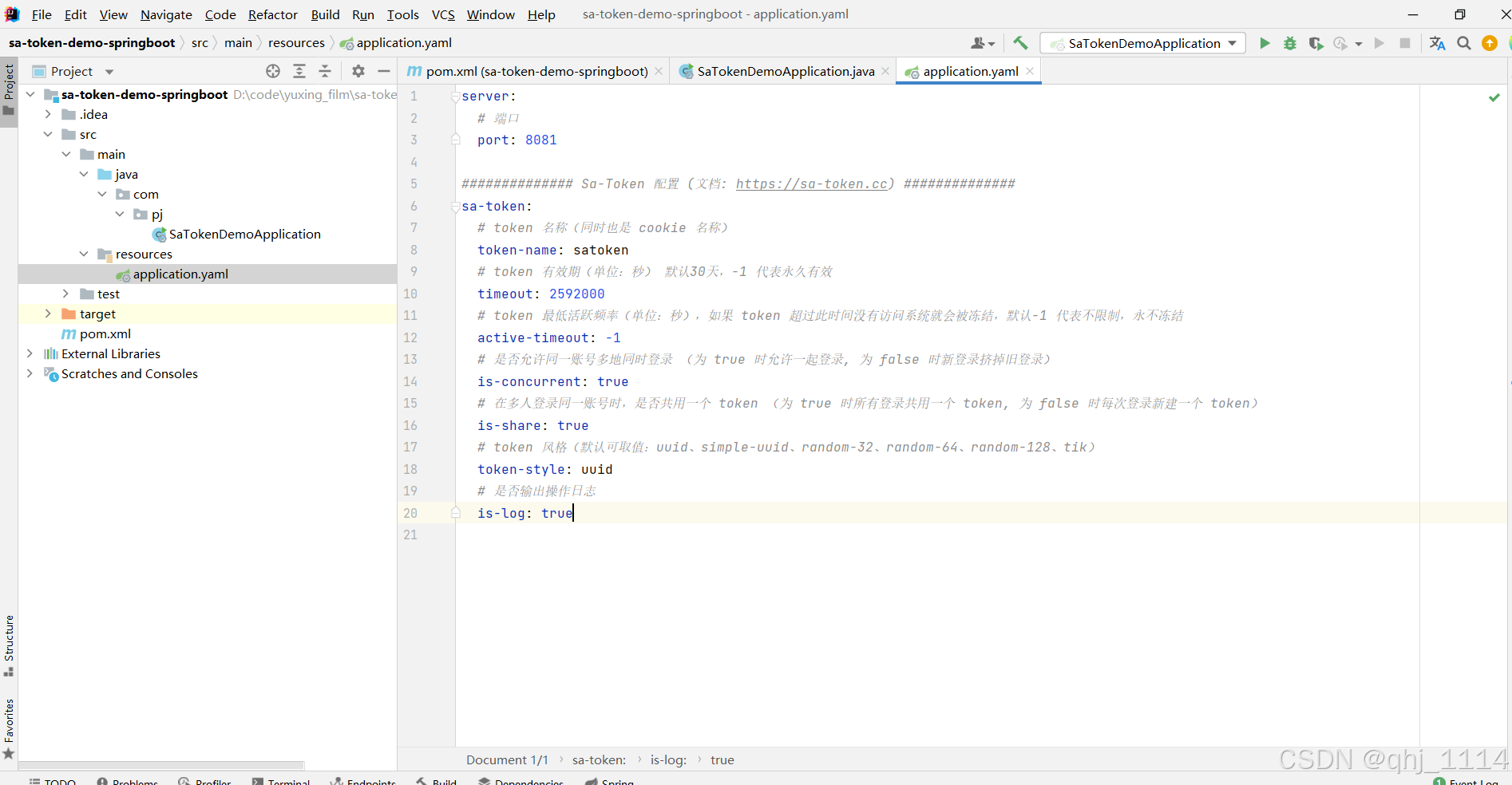 SpringBoot集成Sa-Token框架完成登录认证和权限校验_satoken权限校验-CSDN博客