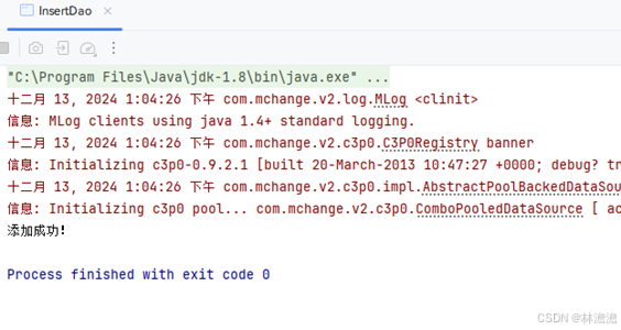 基于JavaScript的DBUtils增删改查操作实验-CSDN博客