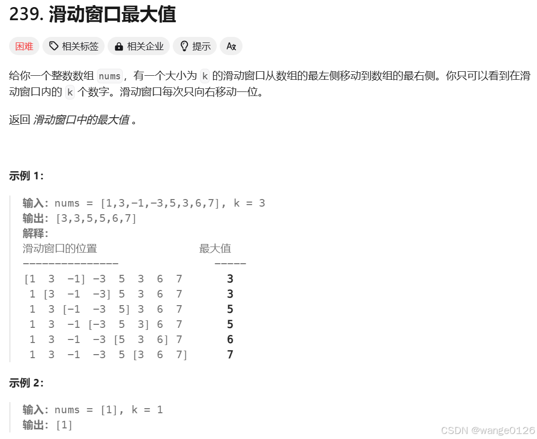 LeetCode150.逆波兰表达式求值/LeetCode239.滑动窗口最大值/-CSDN博客