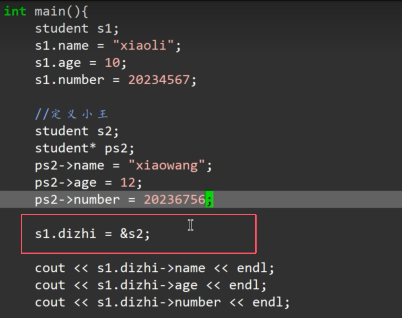 链表所有操作-CSDN博客