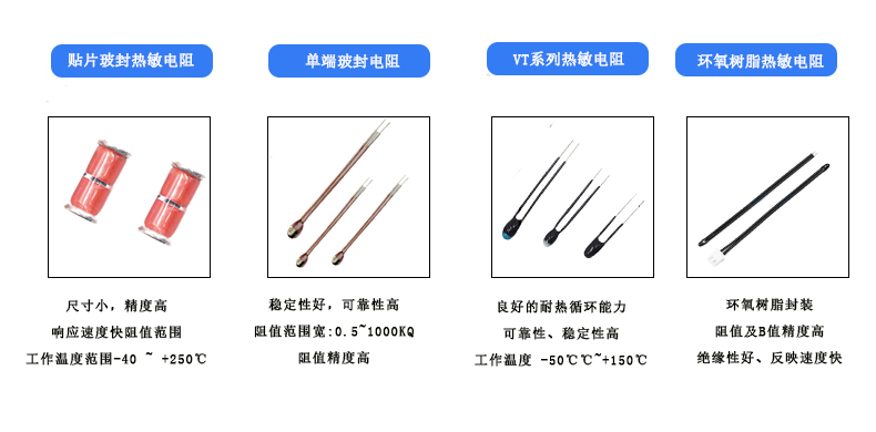 NTC温度传感器工作原理及应用领域分析_ntc传感器信号-CSDN博客