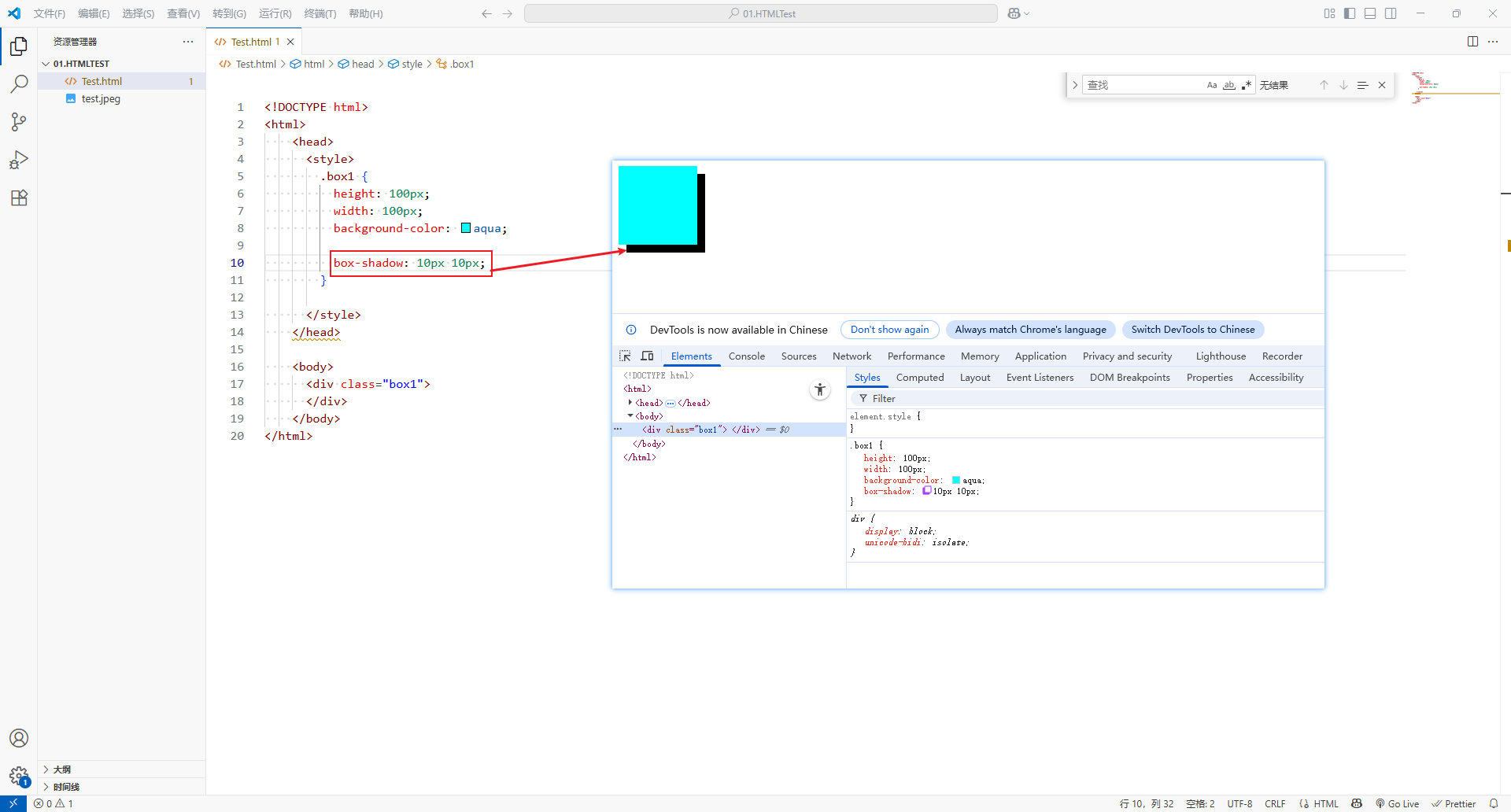 【前端基础】13、CSS的盒子模型（height、weight、padding、border、margin、outline、box-shadow、text-shadow、box-sizing ...