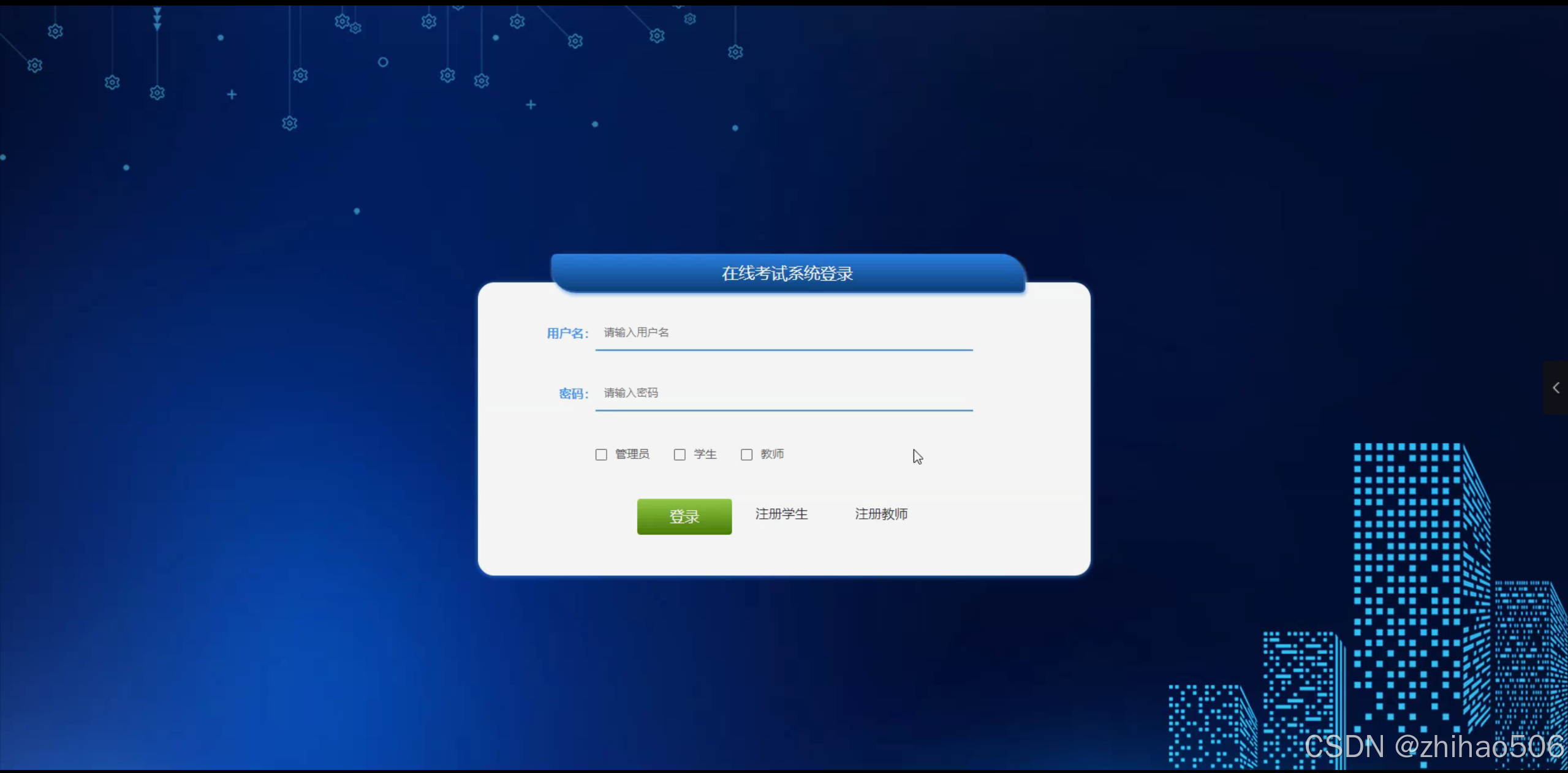 Pythonflask框架的在线考试系统开题程序论文 计算机毕业设计有关基于python Flask框架与html5的响应式网页系统设计与实现的代码 Csdn博客