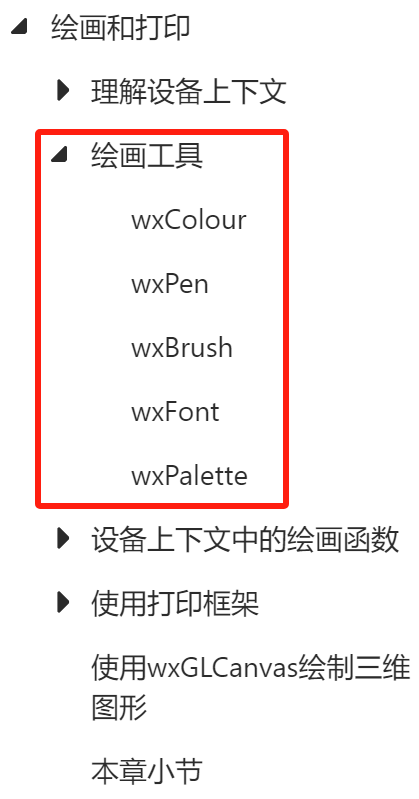 OPC Client第4讲（wxwidgets）：窗口布局基础知识；界面练习_wxwidgets wxstaticbitmap-CSDN博客