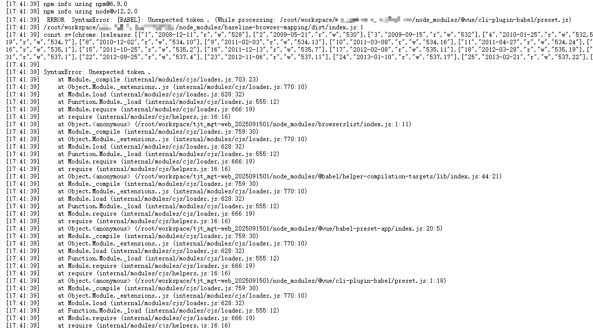 Node版本造成的 SyntaxError：Unexpected token_baseline-browser-mapping-CSDN博客