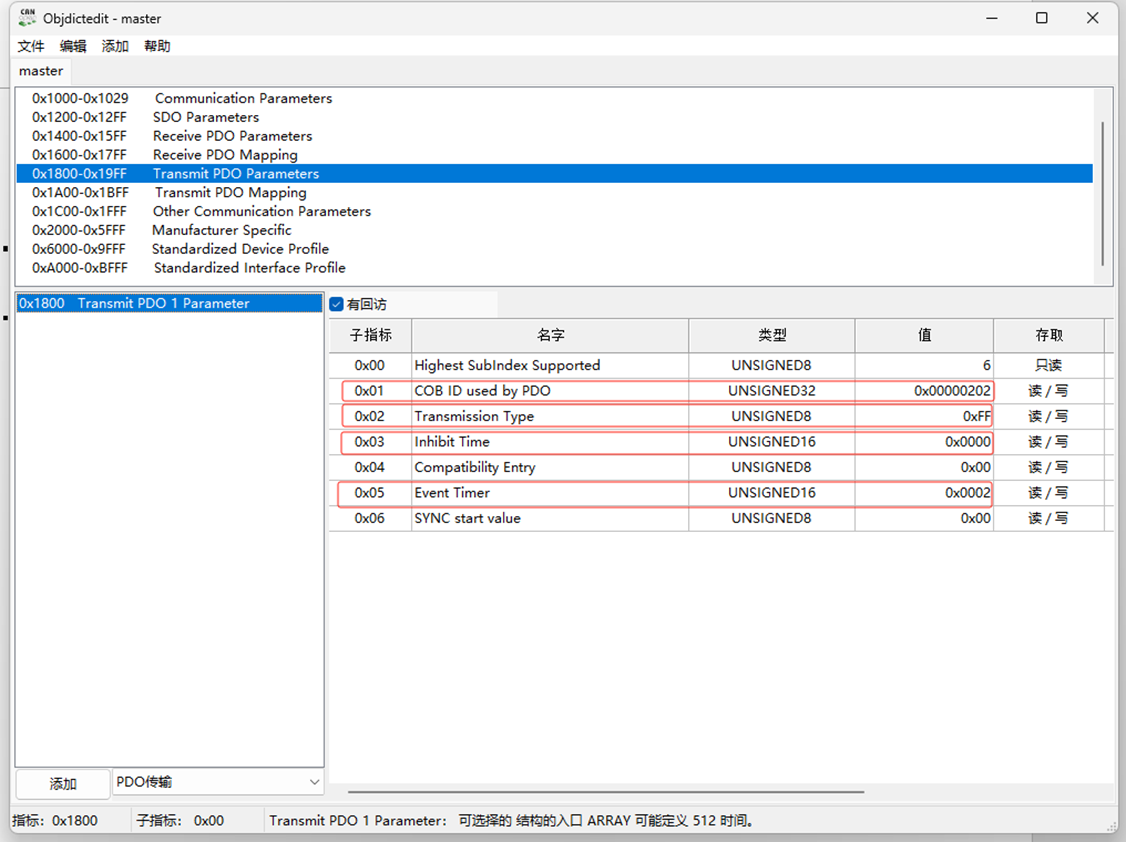 GD32与Elmo驱动器的CANopen-PDO通信_elmo canopen-CSDN博客