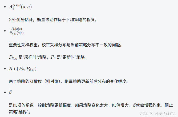 PPO原理详解 | 公式推导_ppo推导-CSDN博客