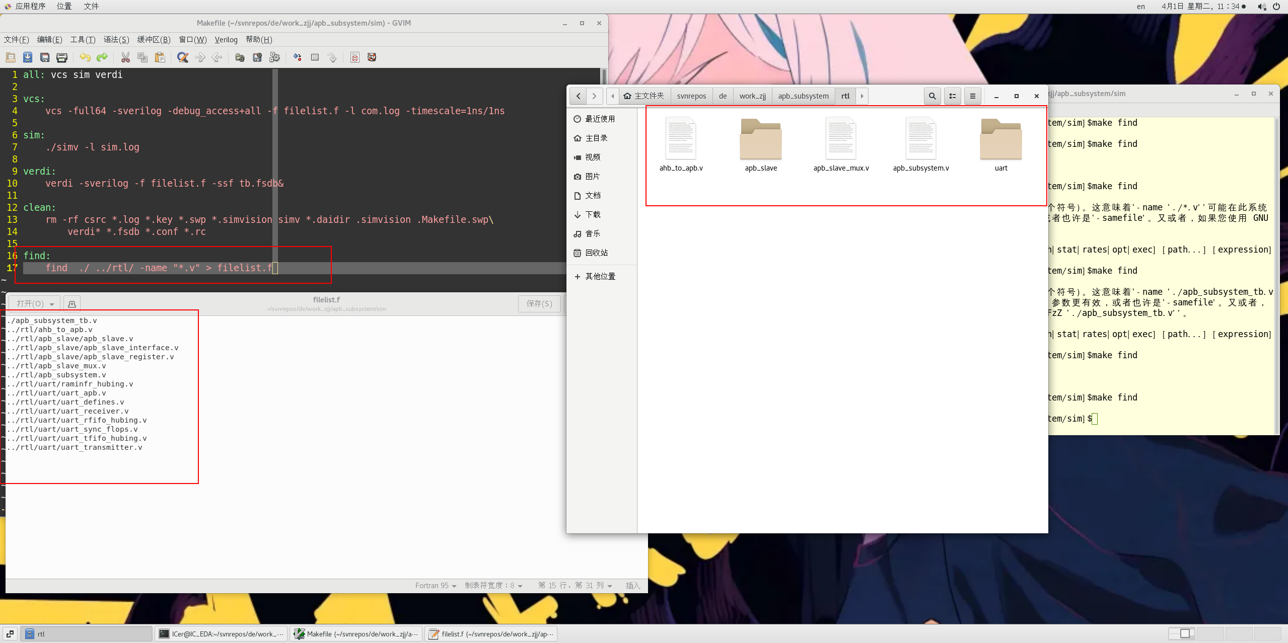 数字IC学习记录（4）之VCS_lint检查verilog-CSDN博客