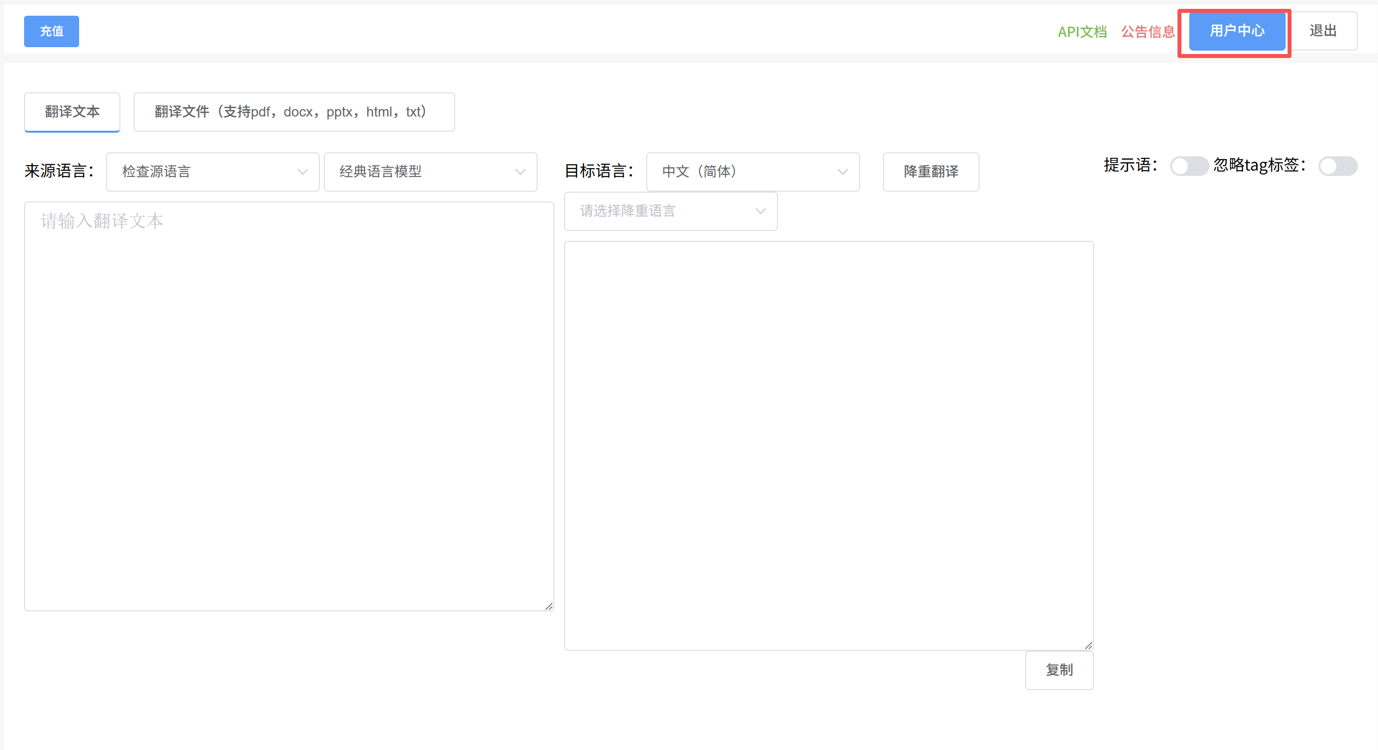 零成本打造学术级翻译神器：Zotero秒调DeepL密钥，准确率碾压付费软件-CSDN博客