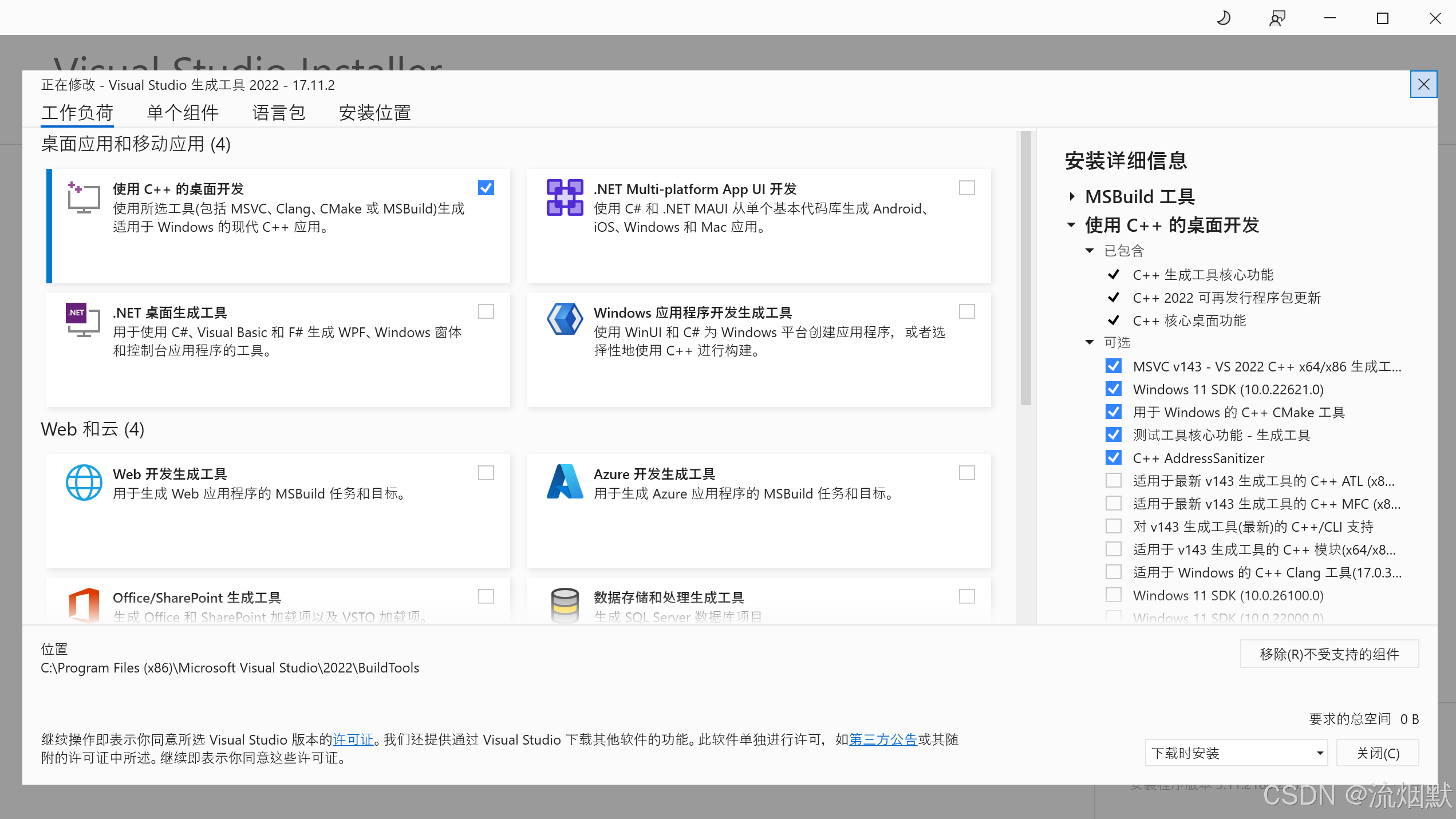Python/PyCharm使用错误总结_cannot import name 'parametersource' from 'click.c-CSDN博客