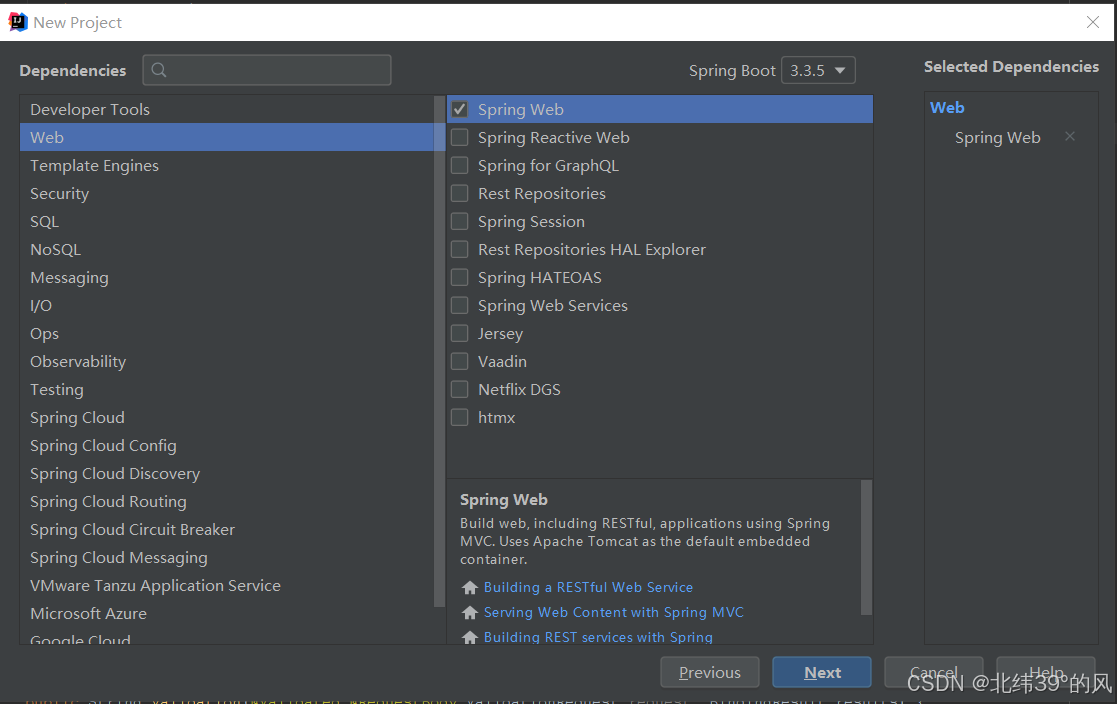 从0开始搭建一个生产级SpringBoot2.0.X项目（一）项目搭建_idea创建springboot2.0项目-CSDN博客