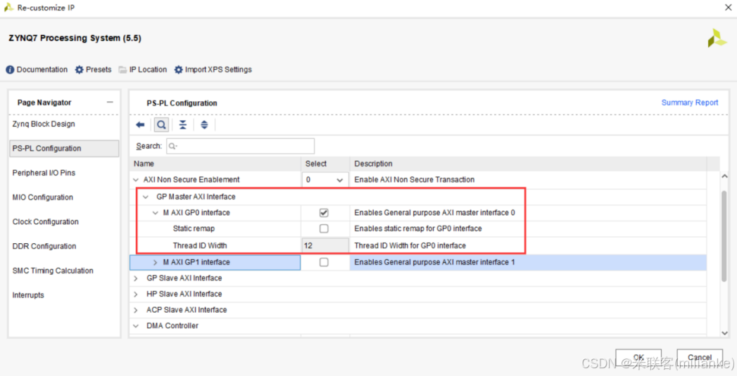 [米联客-XILINX-H3_CZ08_7100] FPGA_SDK入门篇连载-03SOC 调试技巧入门_米联客fpga-CSDN博客