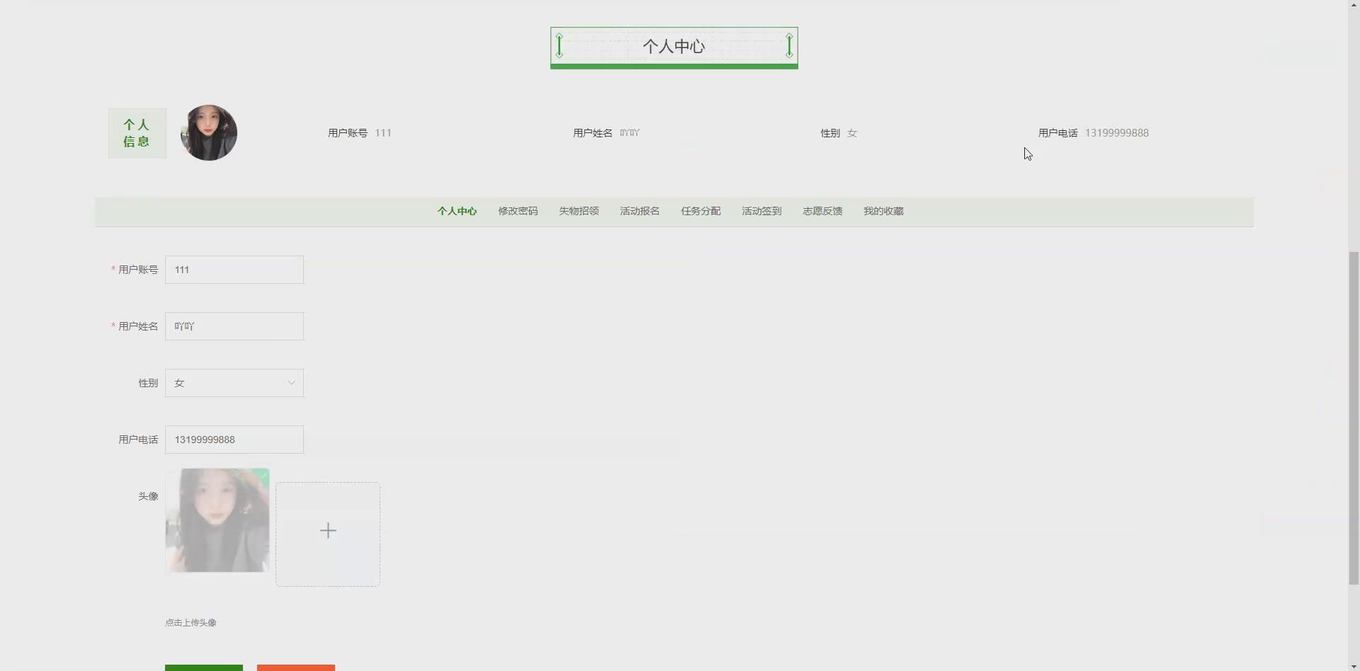 vue基于python的社区志愿者活动签到服务系统 edd5j_pycharm flask django-CSDN博客