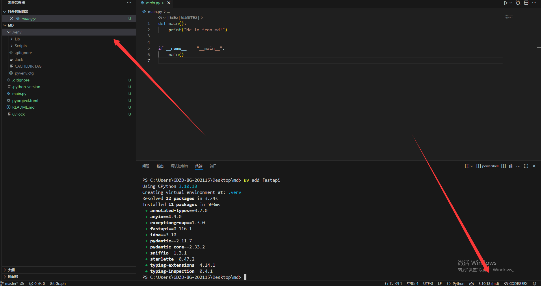 MarkItDown如何接入AI系统提供服务？_如何将md文件提供给ai-CSDN博客
