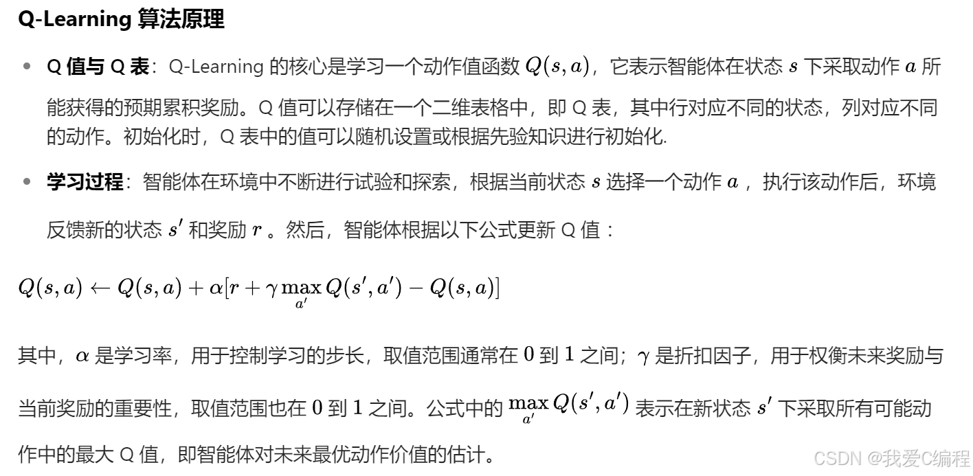 基于QLearning强化学习的较大规模栅格地图机器人路径规划matlab仿真_qlearn 栅格仿真环境-CSDN博客