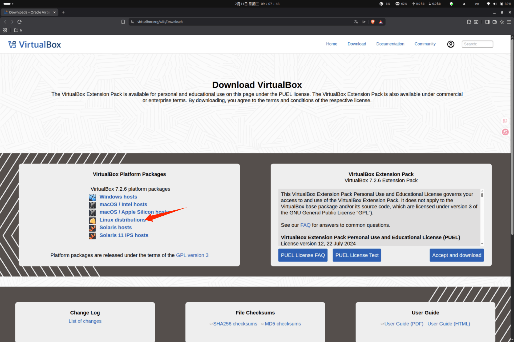 在Ubuntu24.04LTS上VirtualBox虚拟机软件的安装及使用_ubuntu 24.04 安装 virtualbox-CSDN博客